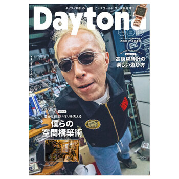 【包邮】【订阅】Daytona 复古汽车生活杂志 日本日文 年订12期E383原版