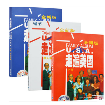  走遍美国(全二册)(赠学习辅导)(全新版)(配2张MP3光盘)Family
