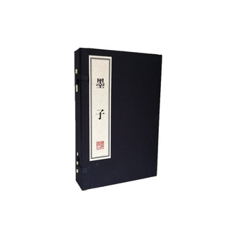 [正版图书]墨子（宣纸线装 1函3册 文华丛书系列）