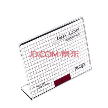 威艾斯瑞普reap L型亚克力桌牌标签牌 商品价格牌 产品说明牌 展示牌 台卡 95x70mm
