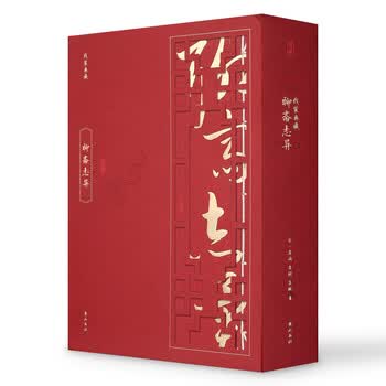 正版 聊斋志异9787546144009