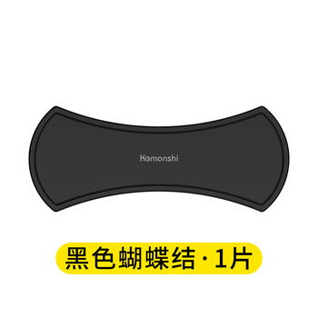 抖音同款随手贴万能贴纳米黑科技手机随身贴随意架抖音神器双面强力胶车载支架水手懒人桌面魔术无痕吸盘 【黑科技随手贴】黑色蝴蝶结 1片