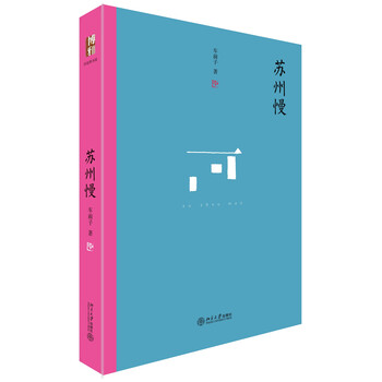 苏州慢 沙发图书馆