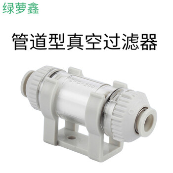 亦牛 管道型真空过滤器 SMC型ZFC200-06B/08/10B真空过滤器 真空过滤棉 真空滤芯 ZFC200-08B【图片 价格 品牌 ...