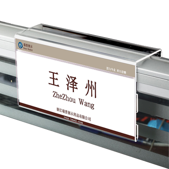 瑞普亚克力工位牌单面屏风姓名牌办公桌职位岗位牌人名牌定做座位牌 定制双面工位牌