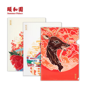 颐和园 复古中国风古典风景画L型A4文件夹三件套2 办公用品商务送礼老外礼物
