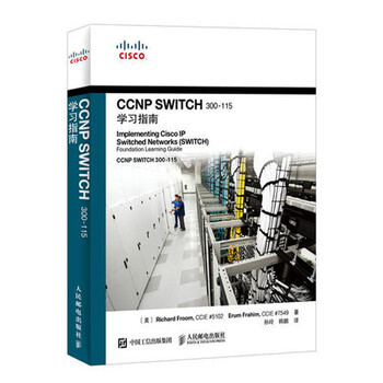包邮 CCNP SWITCH 300-115学习指南 Cisco思科认证考试教程教材书籍 