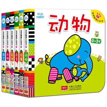 0-3岁宝宝触摸认知纸板书（套装全6册）·海润阳光