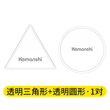 抖音同款随手贴万能贴纳米黑科技手机随身贴随意架抖音神器双面强力胶车载支架水手懒人桌面魔术无痕吸盘 【黑科技随手贴】透明三角形+圆形 1对