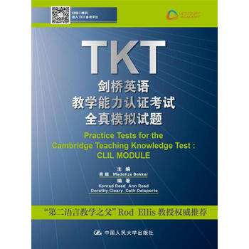 TKT剑桥英语教学能力认证考试全真模拟试题 外语学习 书籍 分类 剑桥商务英语考试BEC