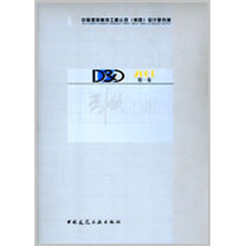·设计 2003
