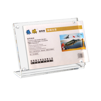 L型台卡强磁台签 亚克力桌牌展示牌透明价格牌 75*55mm横式 128*90mm 横式