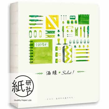 洒绿·salut：栽培主题文艺手账本、便携日程本