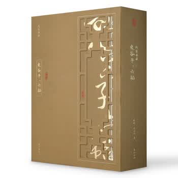 正版 鬼谷子·六韬9787546143972