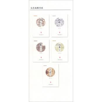 美术成都9787503255243