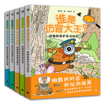 达克比办案系列（套装1-5册）