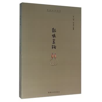 银帐金钩