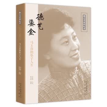 德艺鎏金——马玉萍的坠子人生