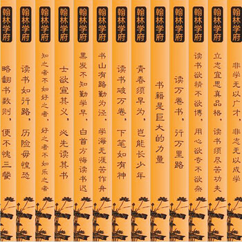 翰林学府图书专营店定制竹子书签多种图案随机发此为赠品单拍不发货