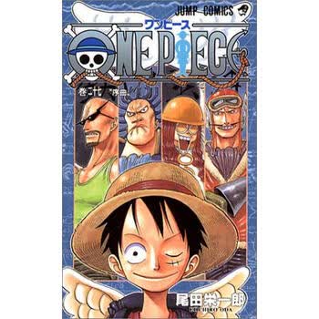 日文原版 漫画 海贼王 ONE PIECE  27进口图书