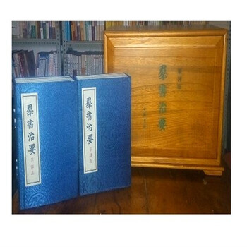 群书治要 骏河版 线装六函四十七册周易尚书春秋周礼国语论语等  6980