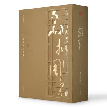 线装典藏：名家批注周易（套装1-4册）