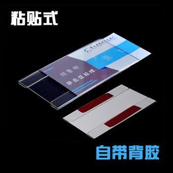 亚克力工位牌单双面屏风隔断办公室桌座位岗位职位牌U型挂牌定制 粘贴式9*18cm 40mm