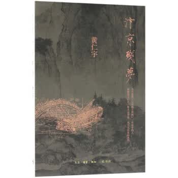 汴京残梦