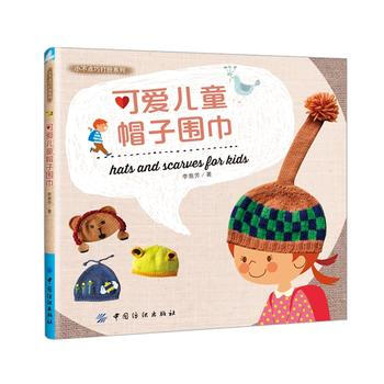 可爱儿童帽子围巾