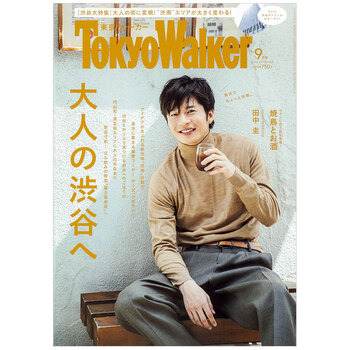 【包邮】【订阅】TOKYO WALKER 东京旅行生活杂志 日本日文 年订11期E368原版