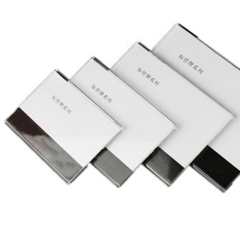 粘贴式工位牌台卡岗位牌价格牌货架牌文件柜标牌85*120mm
