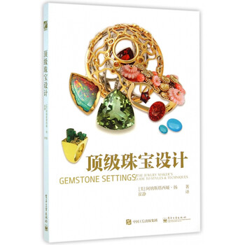 **珠宝设计