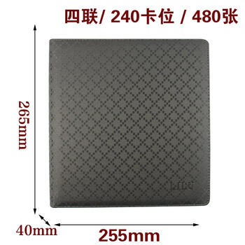名片夹名片册本放卡的卡本收集卡册大容量商务1000张会员卡片本子信用卡卡夹卡包男式女小卡收藏收纳簿活 黑色480张 240卡位