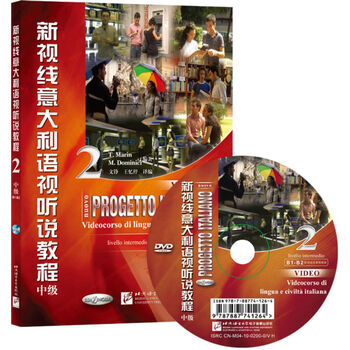 正版书籍 新视线~~~语 2 视听说教程(含9787561929223