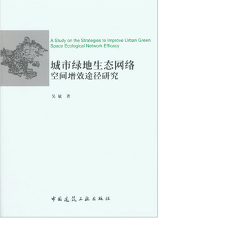 沉稳新中式  作者：深圳市海阅通文化传播有限公司主编 版次：第1版
