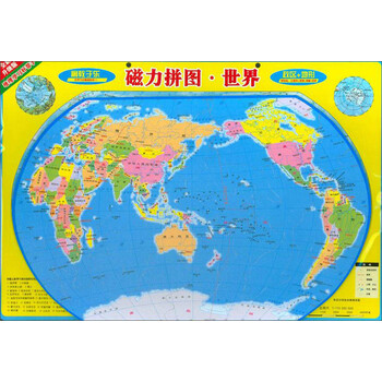世界/磁力拼图