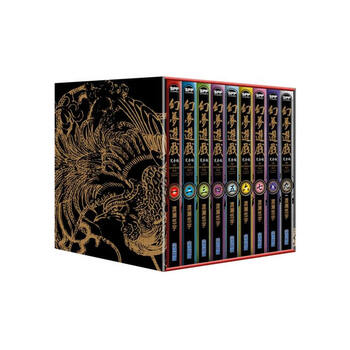 幻夢遊戲完全版 1-9 (9册合售)