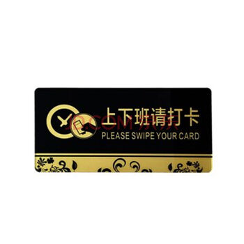 新款亚克力服装女装店试衣间标志门牌 更衣室温馨提示 商场标识牌 上下班请打卡