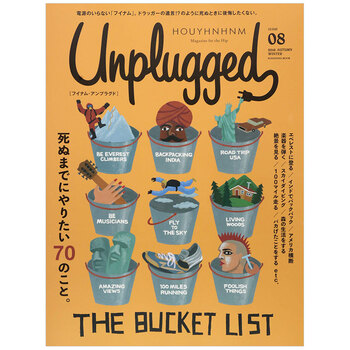 【包邮】【订阅】HOUYHNHNM Unplugged 男性时尚资讯杂志 日本日文 年订2期D42原版