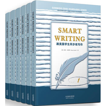 Smart Writing：跟美国学生同步练写作(英文版 套装共6册) 中小学教辅 书籍预售