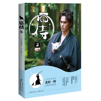{正版新书}猫侍9787229106706
