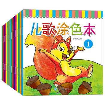 16册 baby绘画启蒙涂色本 宝宝涂色画简笔画2-3-6岁 幼儿早教启蒙美术入门认知画画书