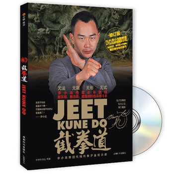 [正版新书]截拳道9787807056645成都时代