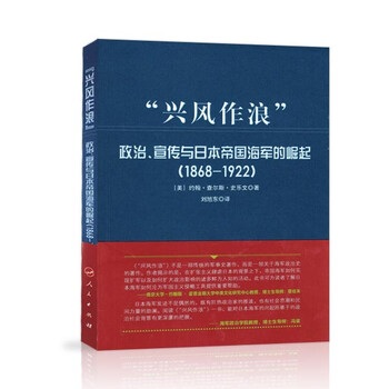 【人民出版社】
