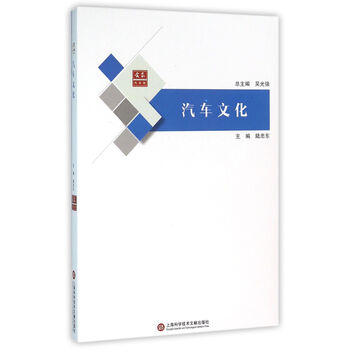 合众汽车馆：汽车文化
