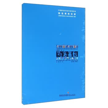 诗意黑白 深圳童画美术基地美术精品课程