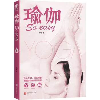   介绍中国一定会用到的英语9787550233027北京联合