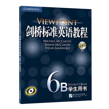 新东方 剑桥标准英语教程6B：学生用书