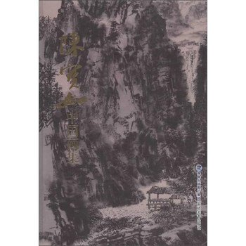陈宝如中国画集