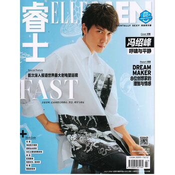 ELLEMEN睿士（2016年7月号）